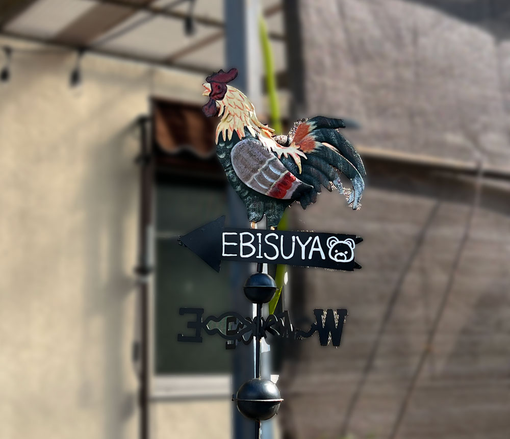 レンタルスペース EBISUYA | HOME