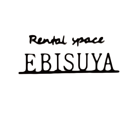 レンタルスペース EBISUYA | アクセス