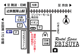 レンタルスペース EBISUYA | HOME